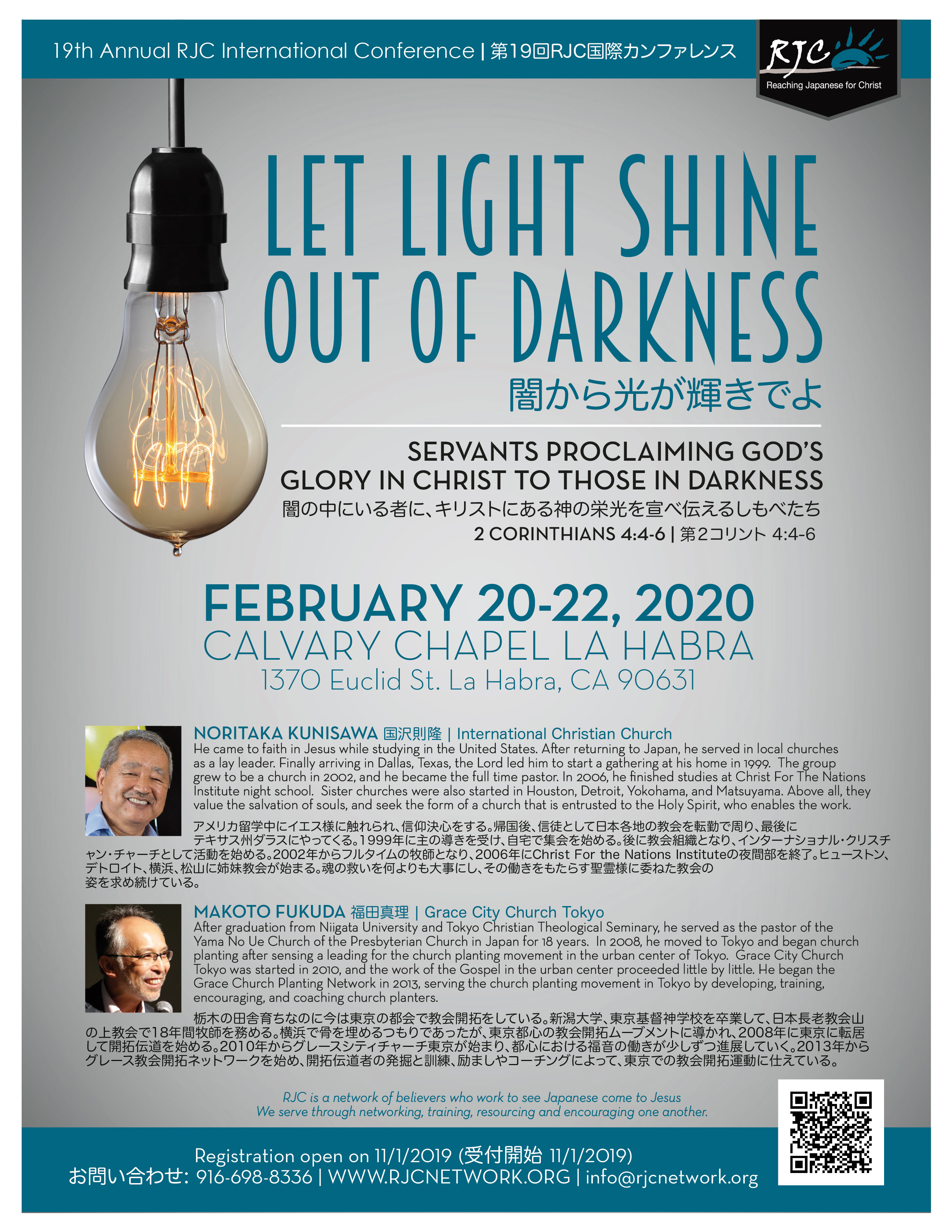 2020 RJC International Conference - RJC Network